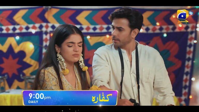 Kaffara Drama Cast & Story - Geo Entertainment - Showbiz Secret