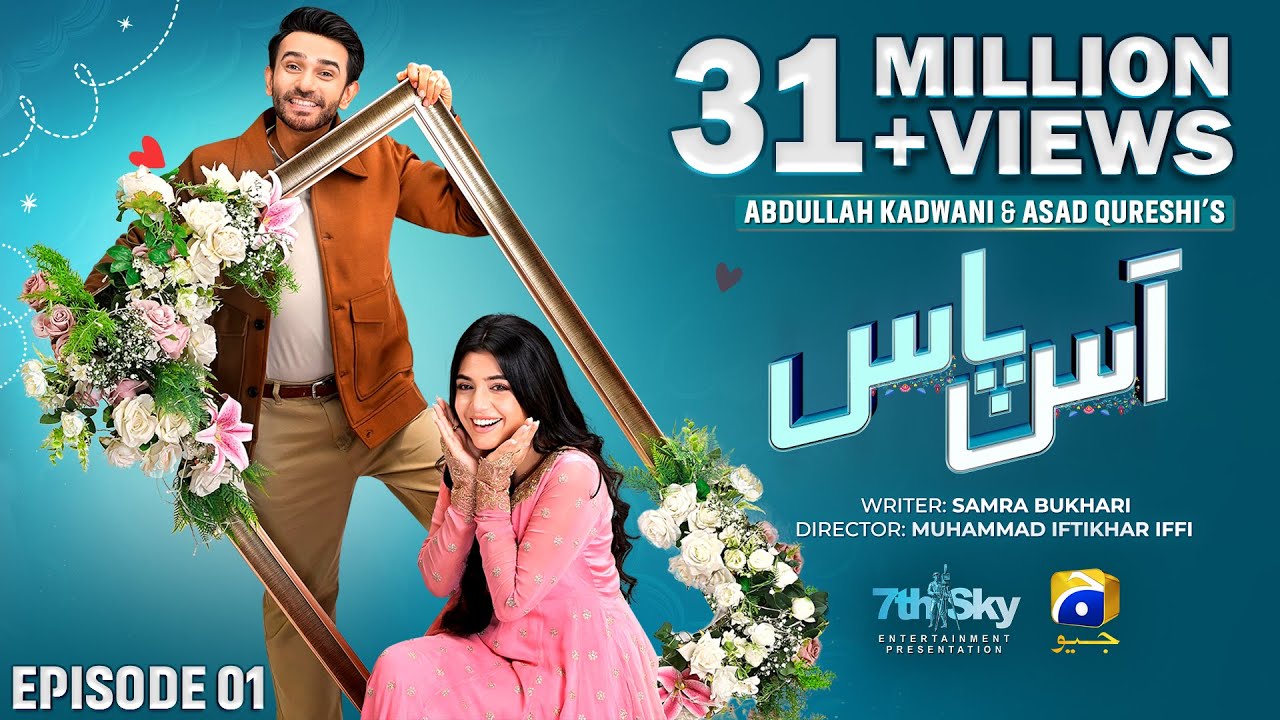 Aas Paas Drama Cast & OST& Story Geo TV - Showbiz Secret