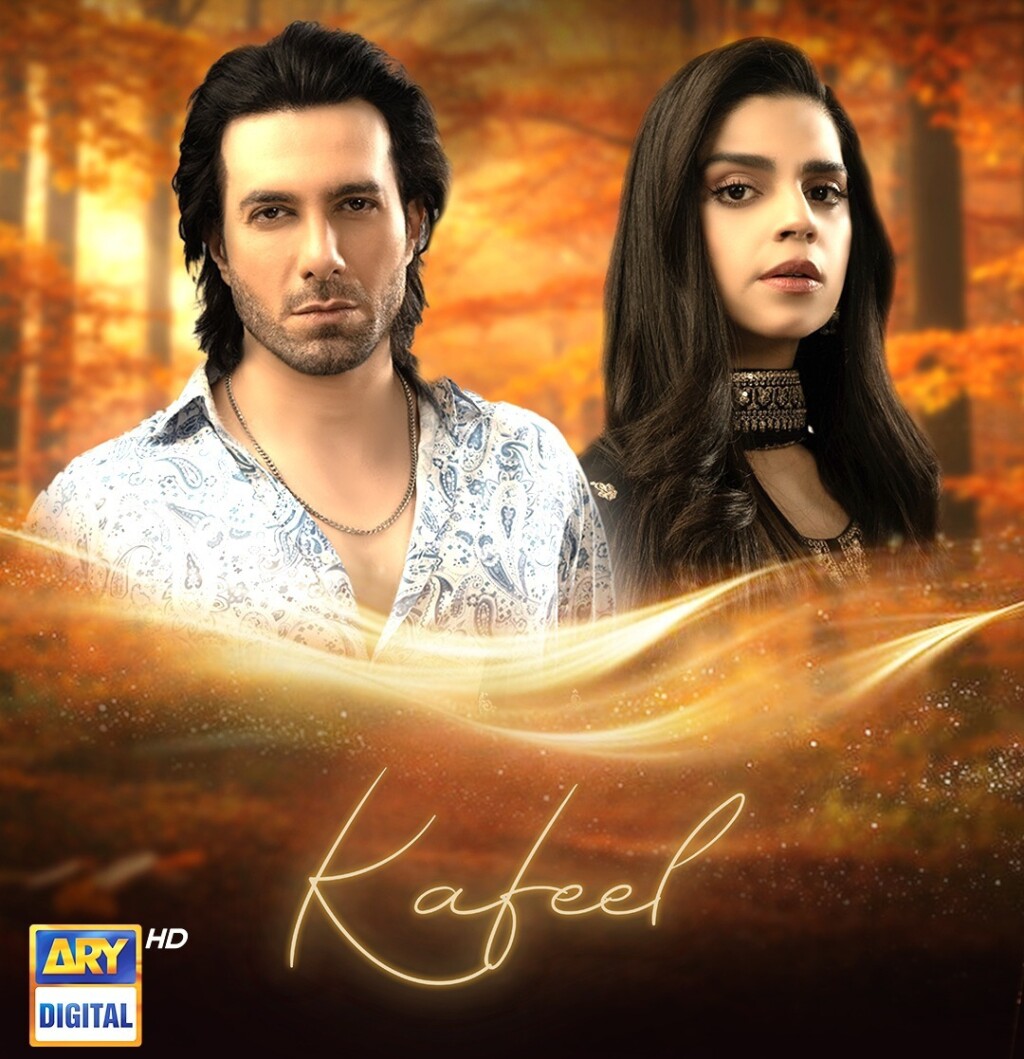 Kafeel Drama Cast, Story & OST-Ary Digital - Showbiz Secret